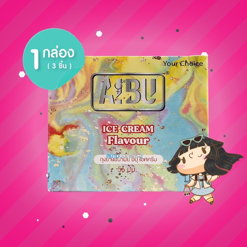 AIBU Ice Cream Flavour 56 1 กล่อง (3 ชิ้น)