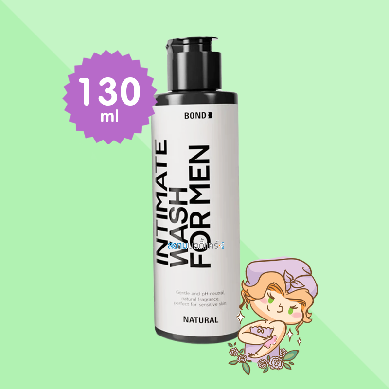 Bond Men's Intimate Wash Natural บรรจุ 130 ml