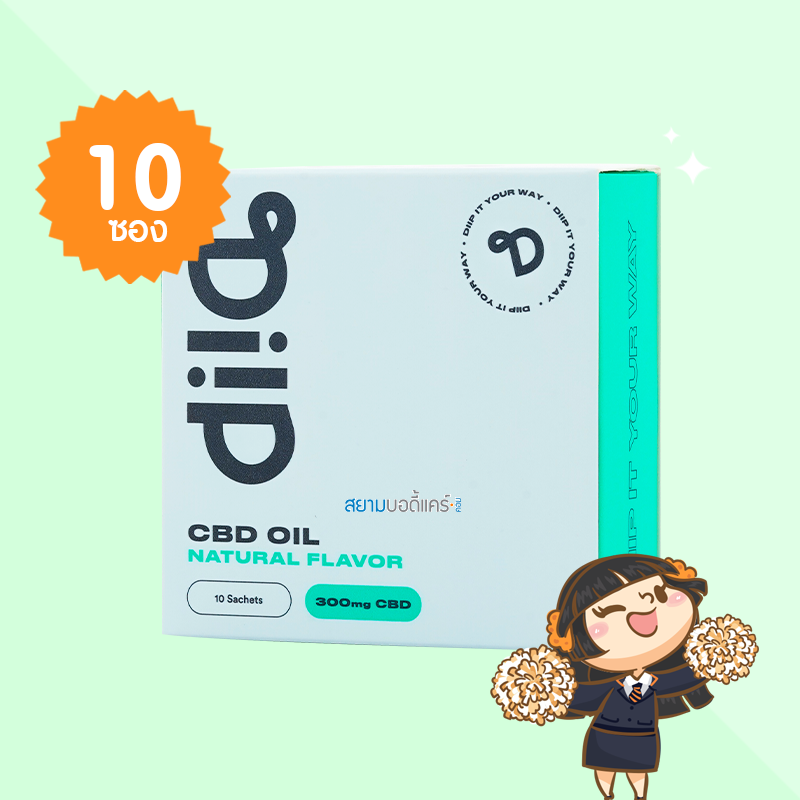 Diip CBD Oil 300 mg CBD Natural Flavor บรรจุ 10 ซอง
