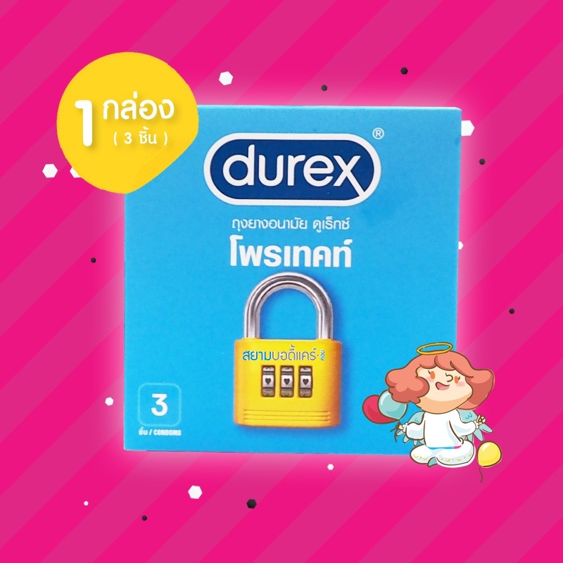 Durex Protect 1 กล่อง (3 ชิ้น)