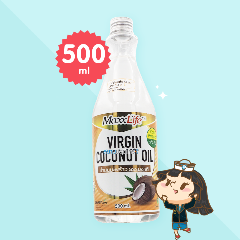 MaxxLife Virgin Coconut Oil บรรจุ 500 ml
