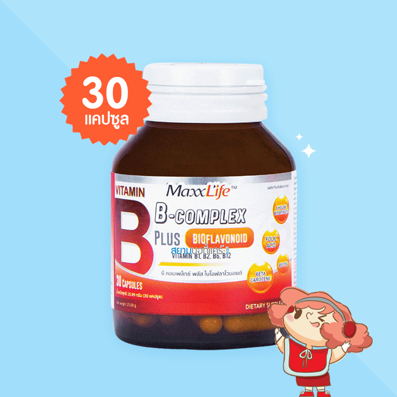 MaxxLife B Complex Plus Bioflavonoid บรรจุ 30 แคปซูล
