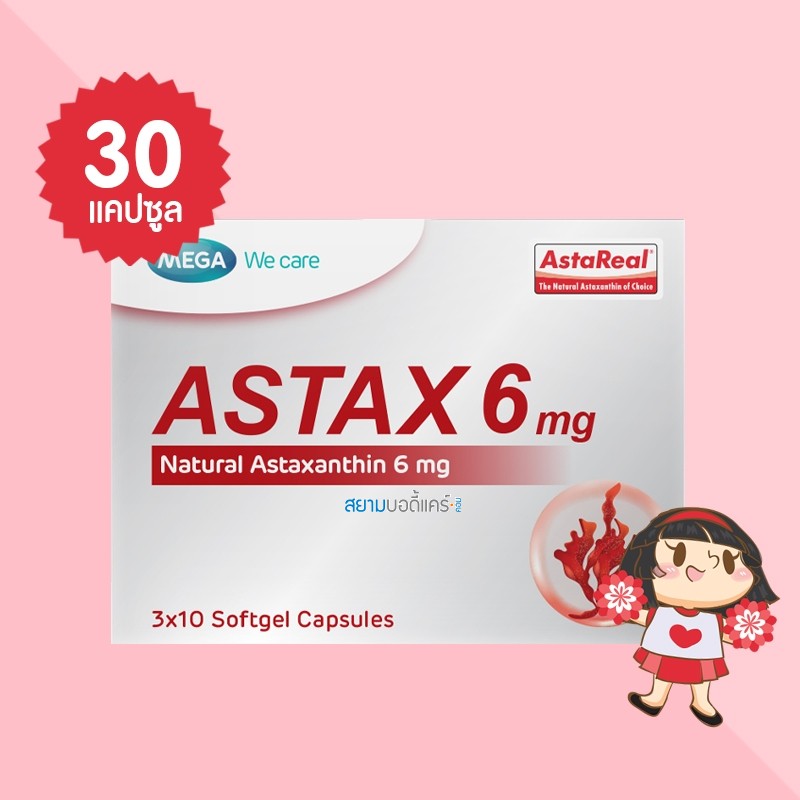 Mega We Care Astax 6 mg บรรจุ 30 แคปซูล