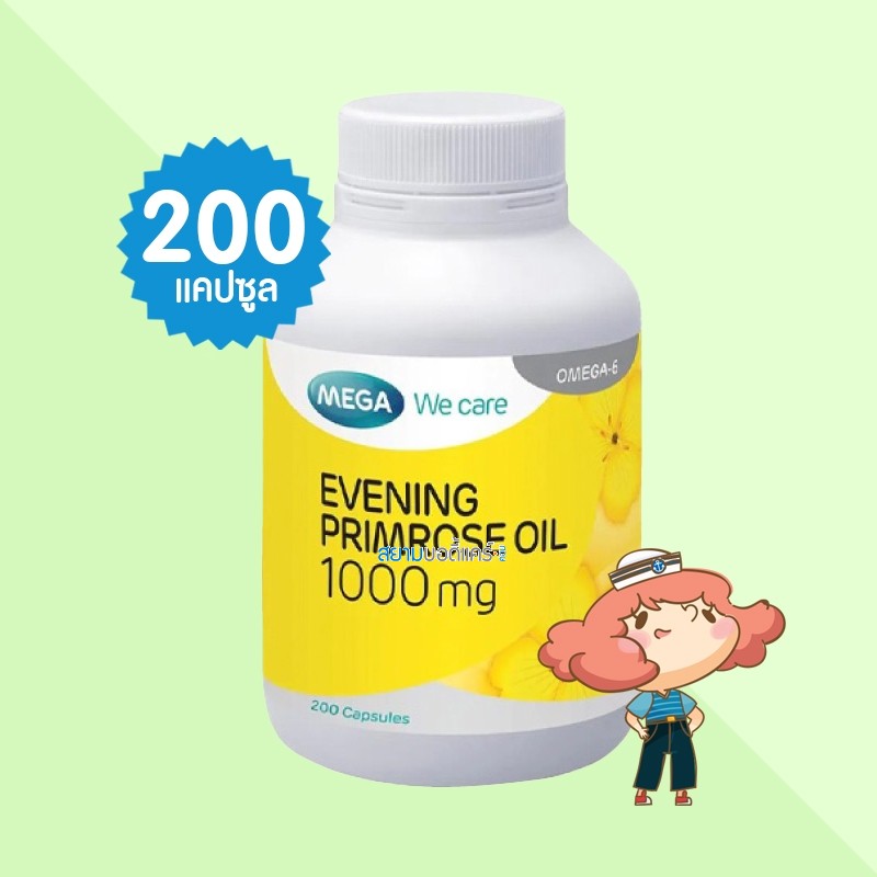 Mega We Care Evening Primrose Oil 1000mg. 200 Capsules | แบลคมอร์ส อีฟ ...