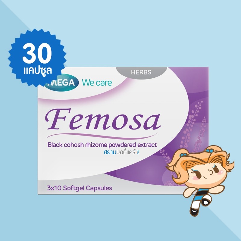 Mega We Care Femosa บรรจุ 30 แคปซูล