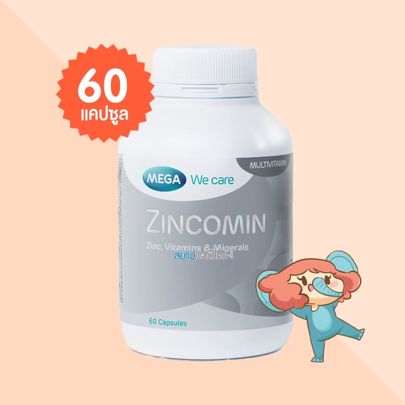 Mega We Care Zincomin 60 Capsules | เมก้า วี แคร์ ซิงโคมิน 60 แคปซูล