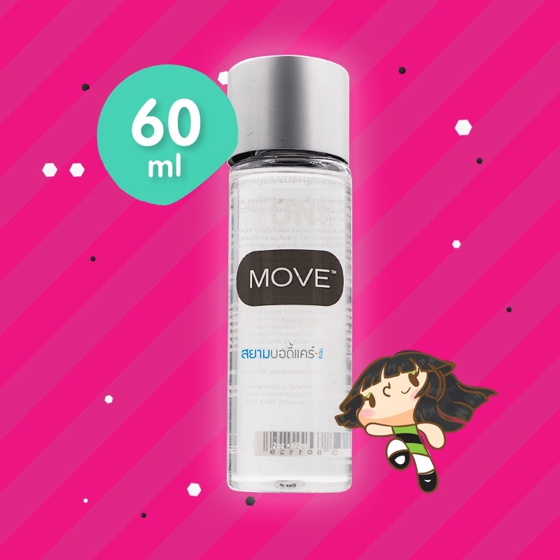 Myone Move Silicone Based Lubricant บรรจุ 60 Ml 8484