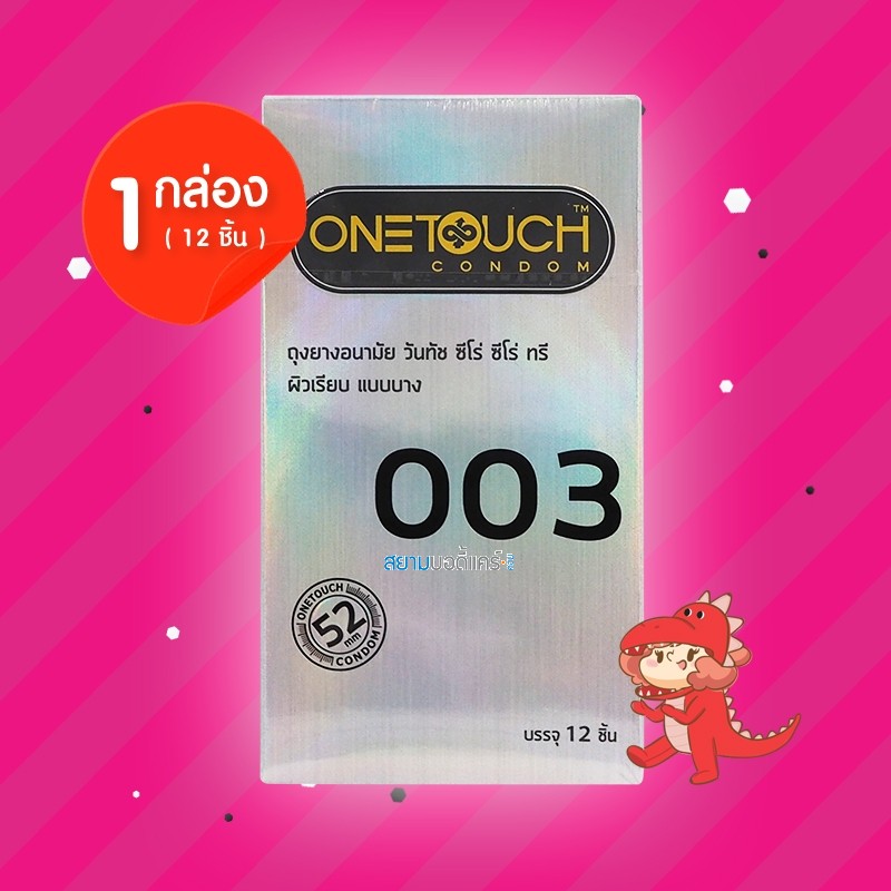 Onetouch 003 52 1 กล่อง (12 ชิ้น)