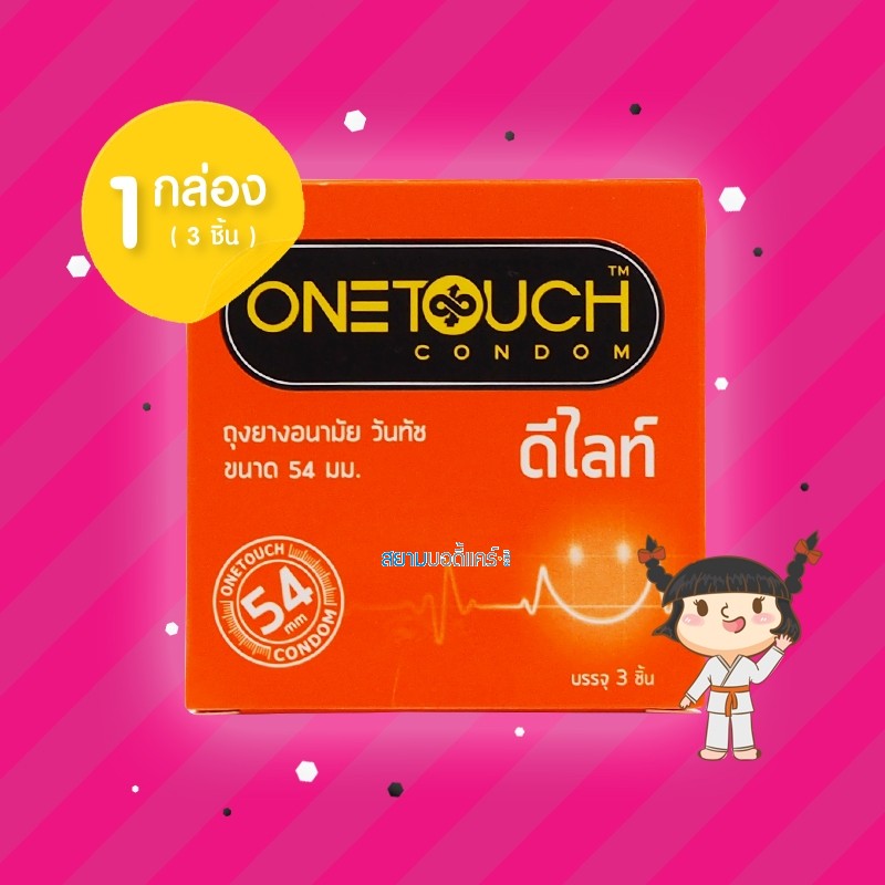 Onetouch Delight 1 กล่อง (3 ชิ้น)
