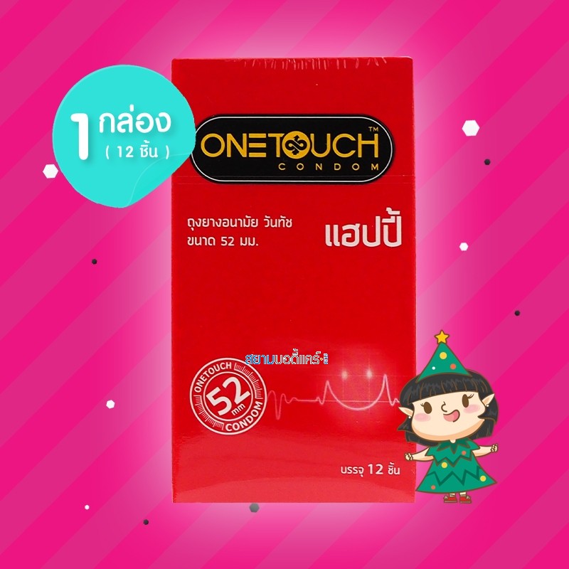 Onetouch Happy 1 กล่อง (12 ชิ้น)