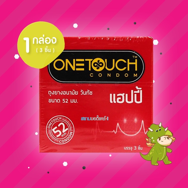 Onetouch Happy 1 กล่อง (3 ชิ้น)