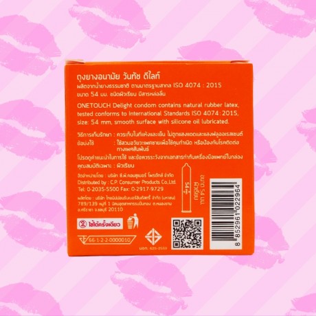 Onetouch Delight 1 กล่อง (3 ชิ้น)