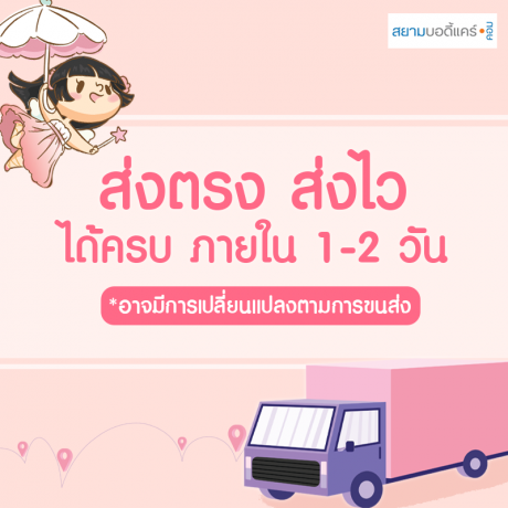 Mega We Care Zincomin 60 Capsules | เมก้า วี แคร์ ซิงโคมิน 60 แคปซูล