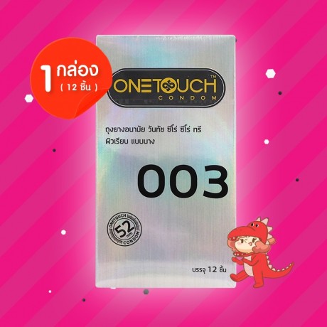 Onetouch 003 52 1 กล่อง (12 ชิ้น)
