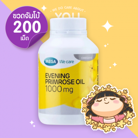 Mega We Care Evening Primrose Oil 1000mg. 200 Capsules | แบลคมอร์ส อีฟ ...