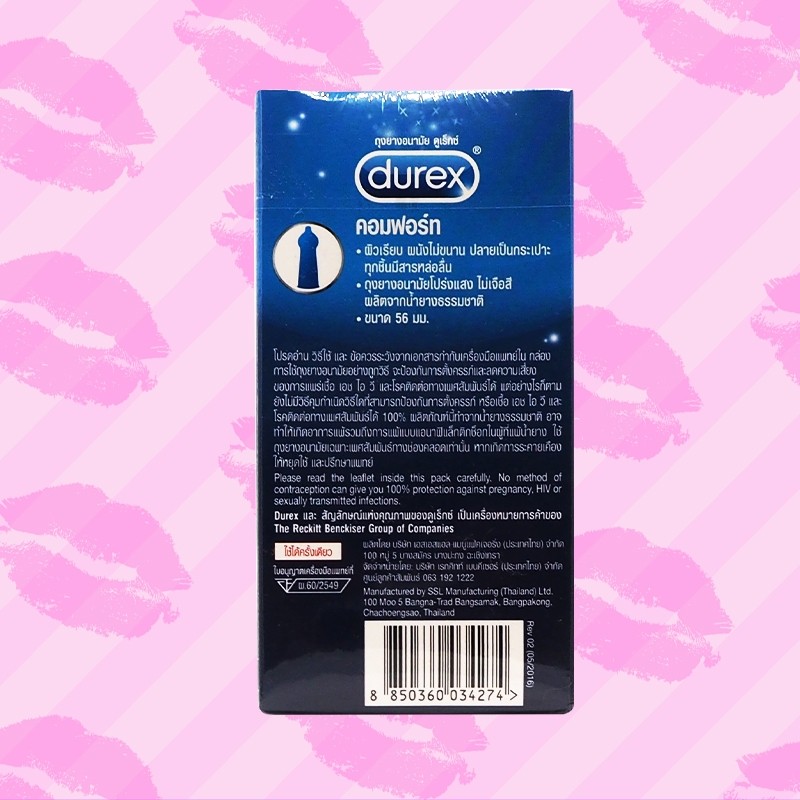 Durex Comfort 1 กล่อง (10 ชิ้น)