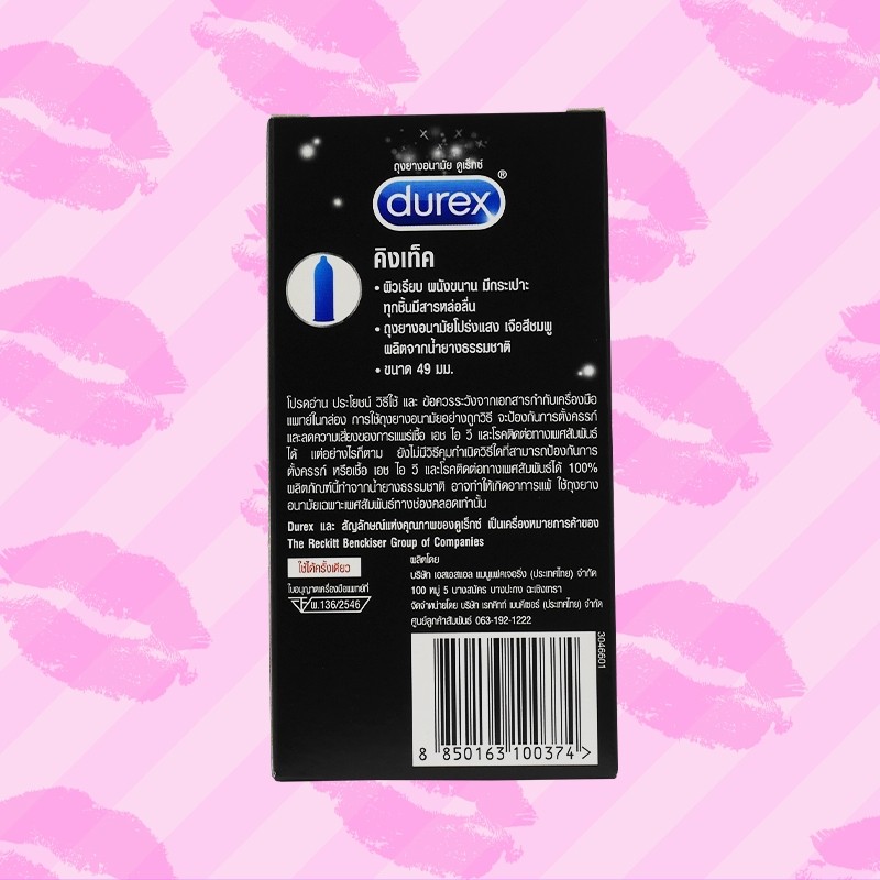 Durex Kingtex 1 กล่อง (12 ชิ้น)
