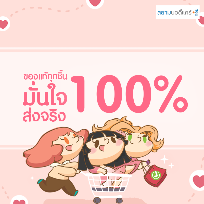 Hayashi 003 Strawberry Flavored 1 กล่อง (2 ชิ้น)