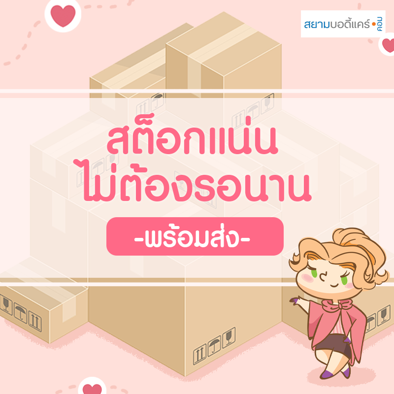Hayashi 003 Strawberry Flavored 1 กล่อง (2 ชิ้น)