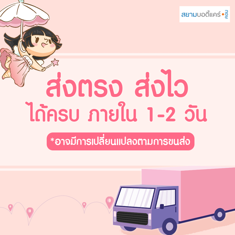 Naturemate OSO-CAL Calcium L-Threonate Plus Vitamin บรรจุ 30 เม็ด