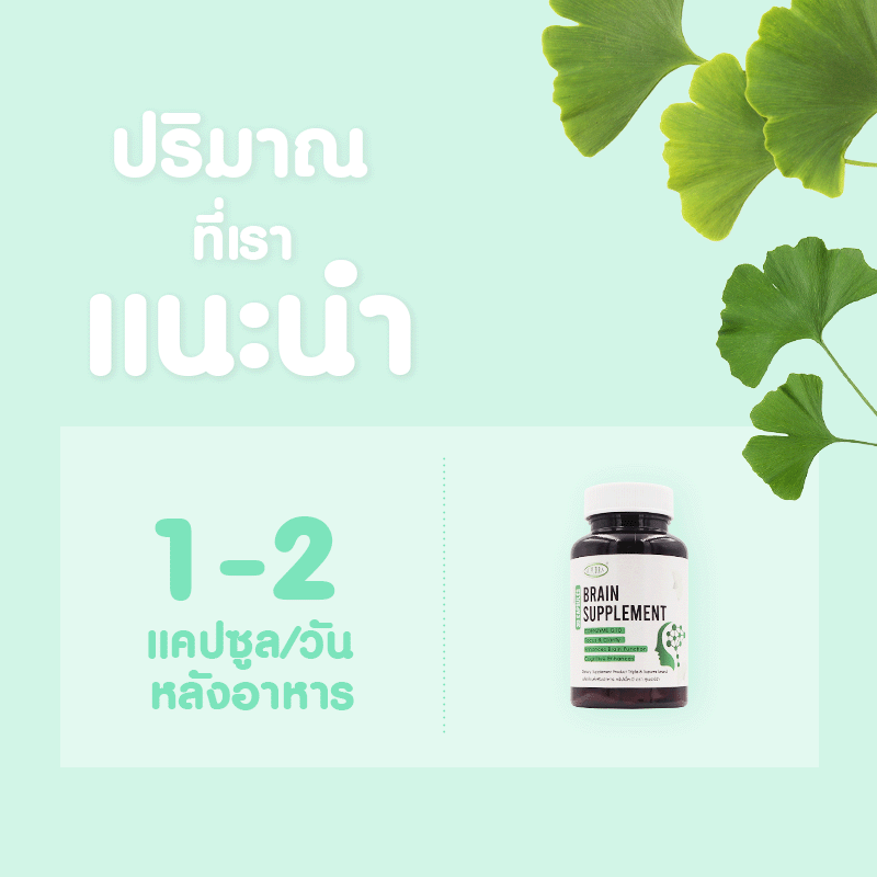 Supurra Dietary Supplement Product Triple-B บรรจุ 30 แคปซูล