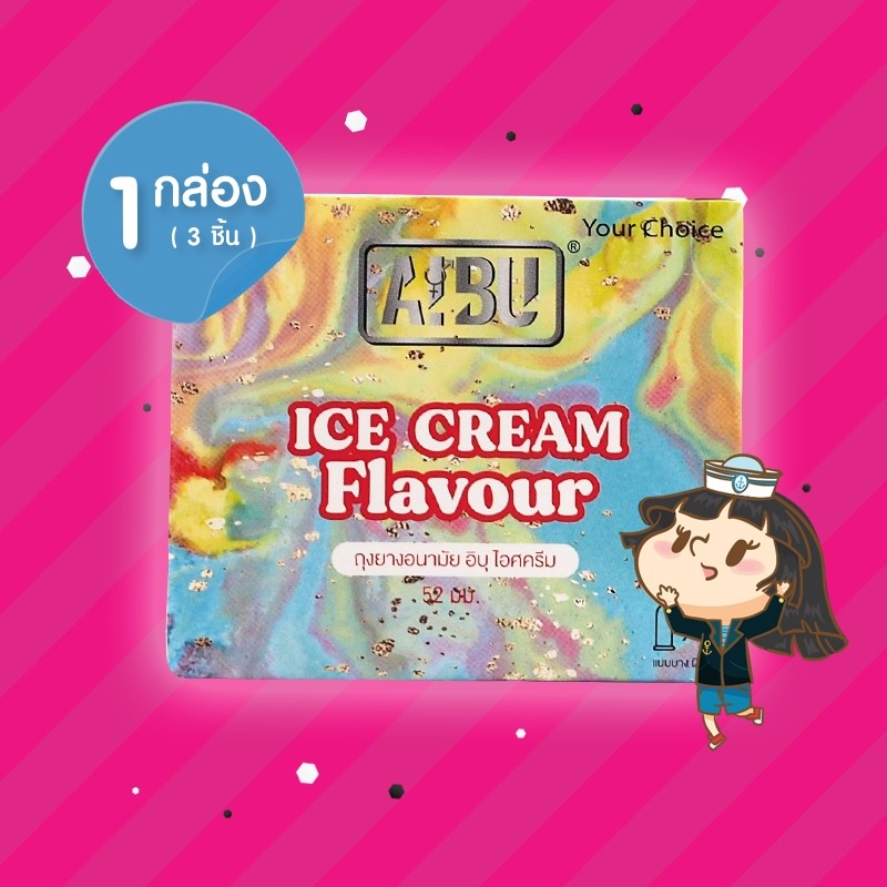 AIBU Ice Cream Flavour 52 1 กล่อง (3 ชิ้น)