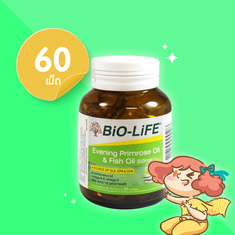 Bio-Life Evening Primrose Oil & Fish Oil 60 เม็ด