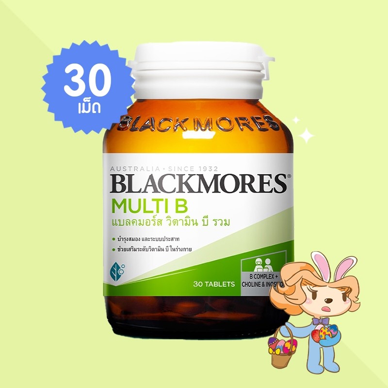 Blackmores Multi B บรรจุ 30 เม็ด [ขวดเล็ก]