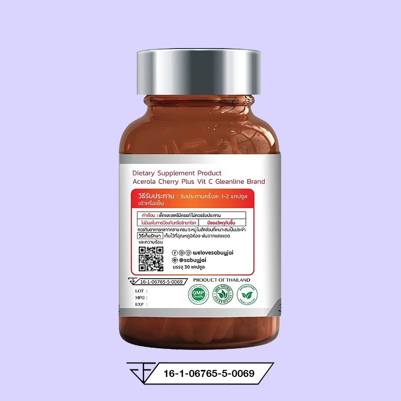 Gleanline Acerola Cherry Plus Vit C บรรจุ 30 แคปซูล