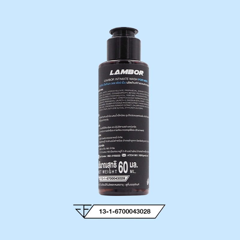 Lambor Intimate Wash For Men บรรจุ 60 ml