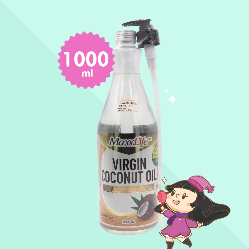 MaxxLife Virgin Coconut Oil บรรจุ 1000 ml