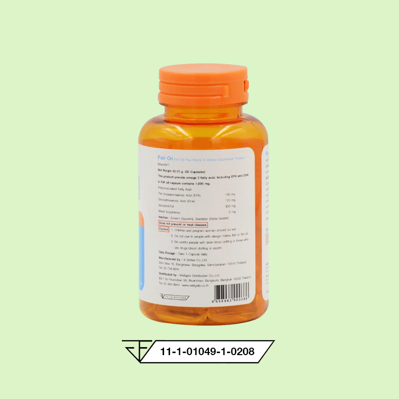 MaxxLife Fish Oil Plus Vitamin E บรรจุ 90 แคปซูล (แถม 30 แคปซูล)