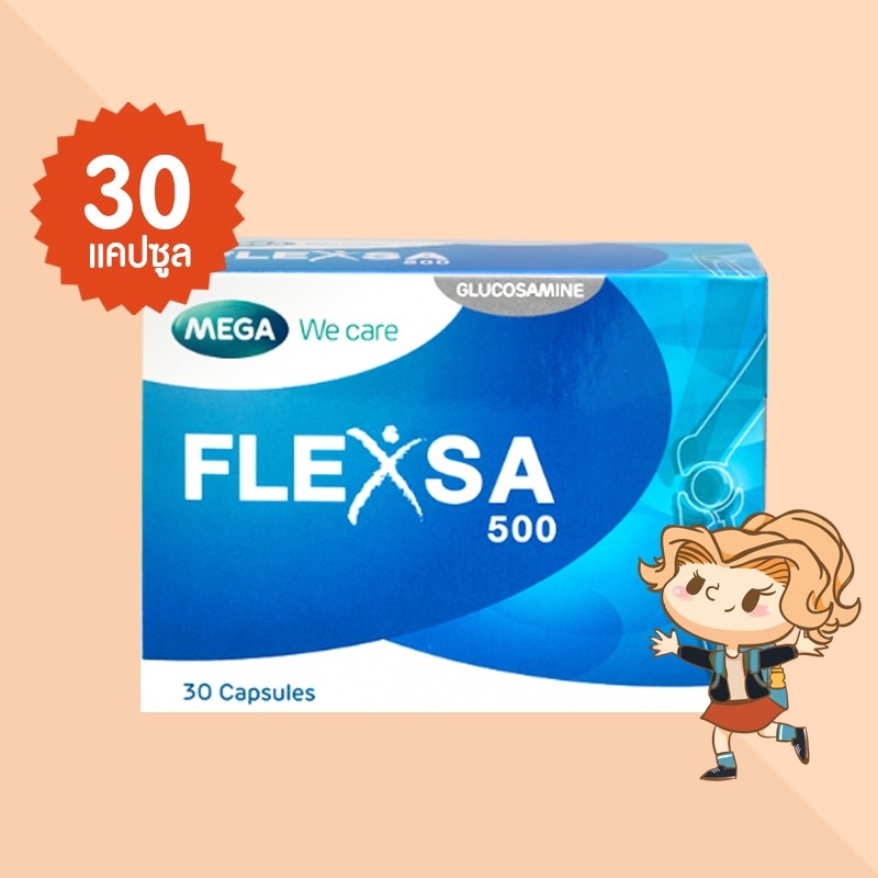 Mega We Care Flexsa 500 บรรจุ 30 แคปซูล