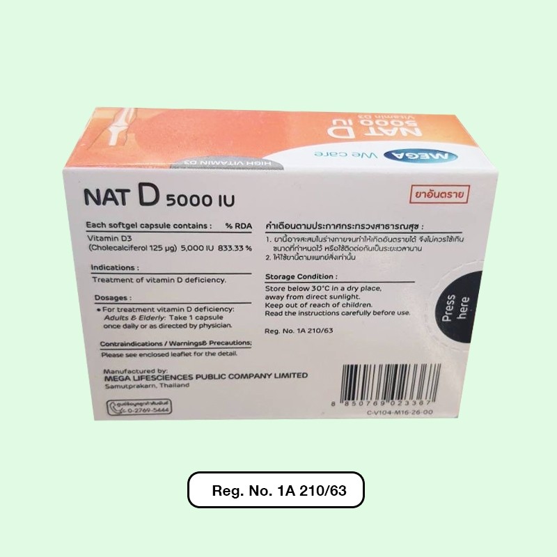 Mega We Care NAT D 5000 IU บรรจุ 30 เม็ด
