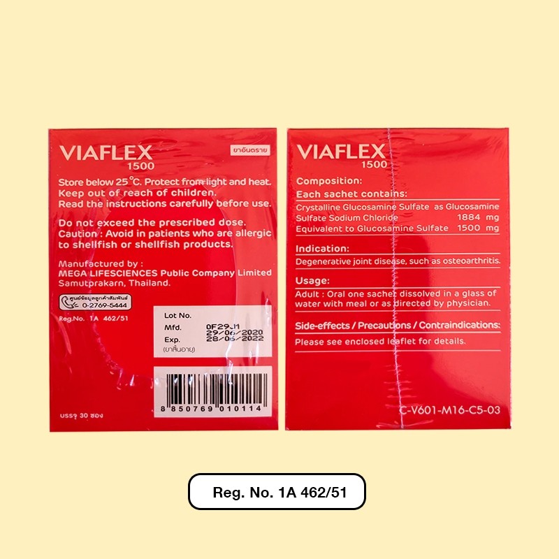 Mega We Care Viaflex 1500 บรรจุ 30 ซอง