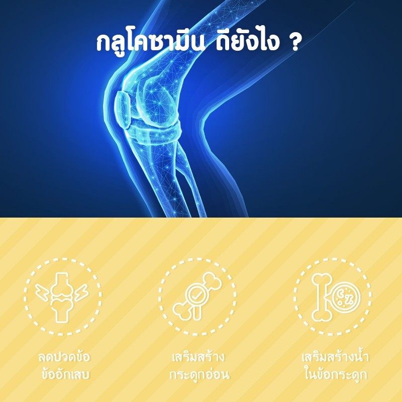 Mega We Care Viaflex 1500 บรรจุ 30 ซอง