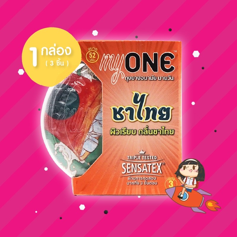myONE ชาไทย 1 กล่อง (3 ชิ้น)