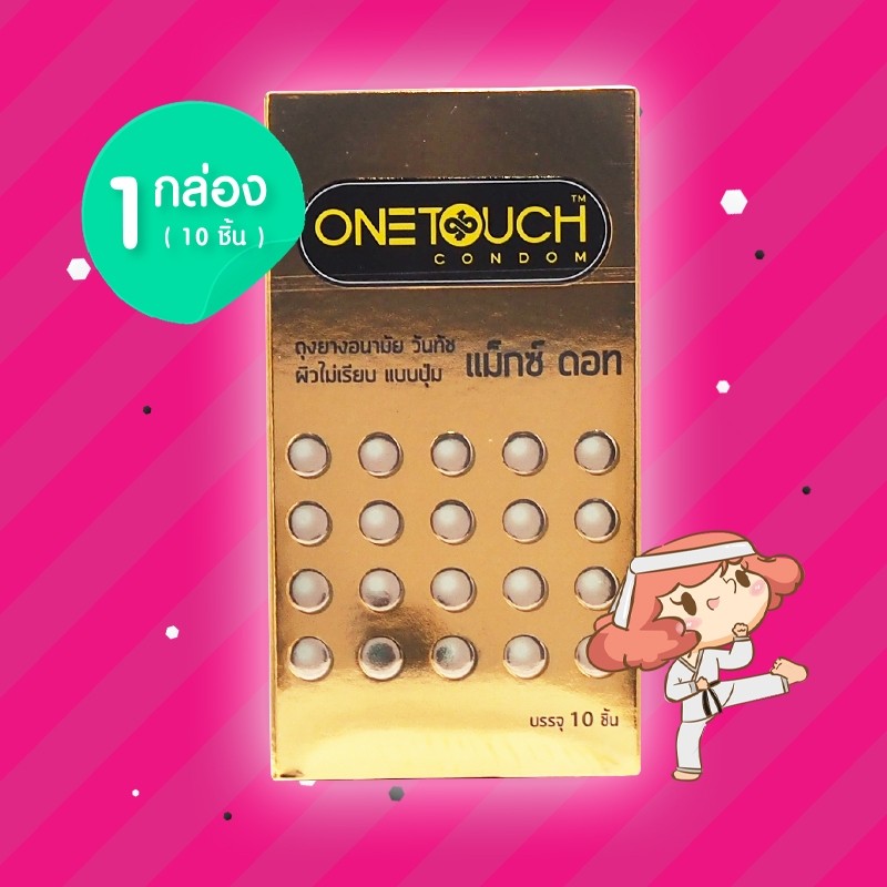 Onetouch Maxx Dot 1 กล่อง (10 ชิ้น)