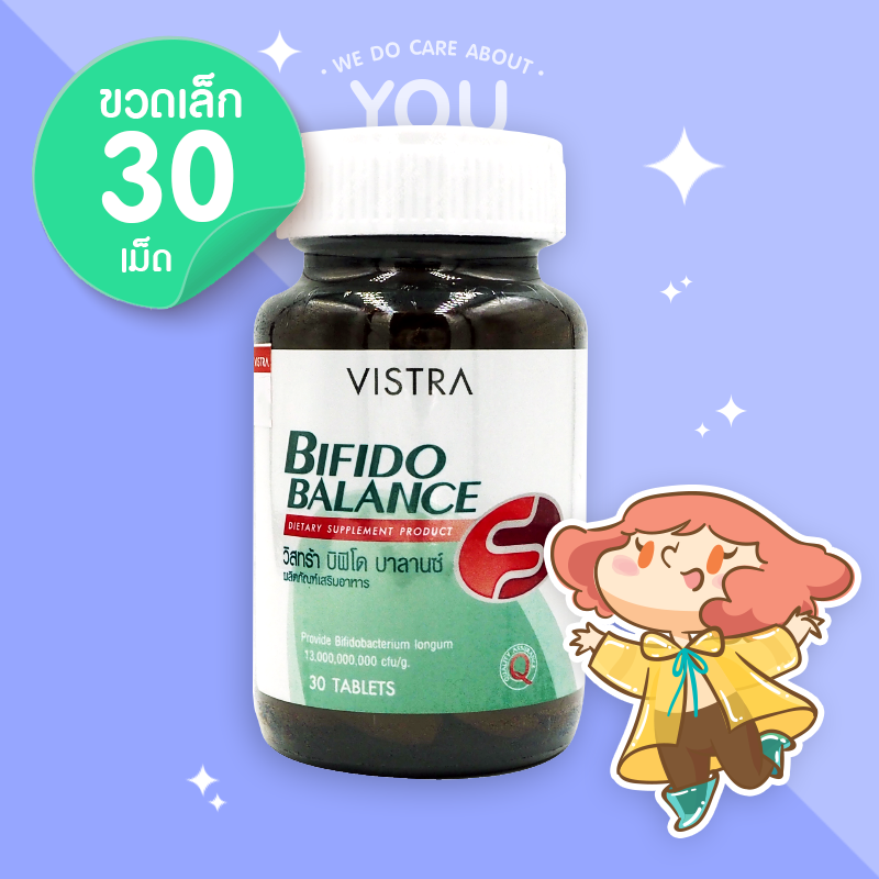 VISTRA BIFIDO Balance (30 Tablets)
