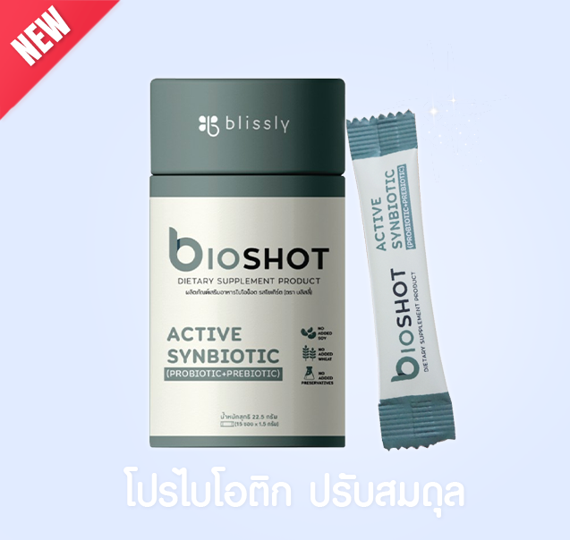SiamBodyCare | ศูนย์รวมวิตามิน อาหารเสริม เครื่องสำอาง เวย์โปรตีน